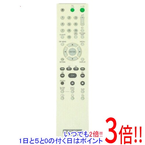 商品名【中古】SONY DVDリモコン RMT-D175P商品状態動作確認済みの中古品です。※中古品のため、使用感や傷、汚れ等がある場合がございます。型番RMT-D175P付属品※付属品なし。本体のみとなります。ご確認のうえご検討ください。...