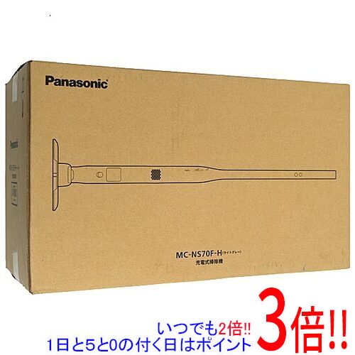 商品名【延長保証対応!!】【新品(開封のみ・箱きず・やぶれ)】 Panasonic セパレート型コードレススティック掃除機 MC-NS70F-H ライトグレー商品状態新品未使用。開封のみの未使用品です。 （訳あり理由）※外箱に破れや潰れ等の...