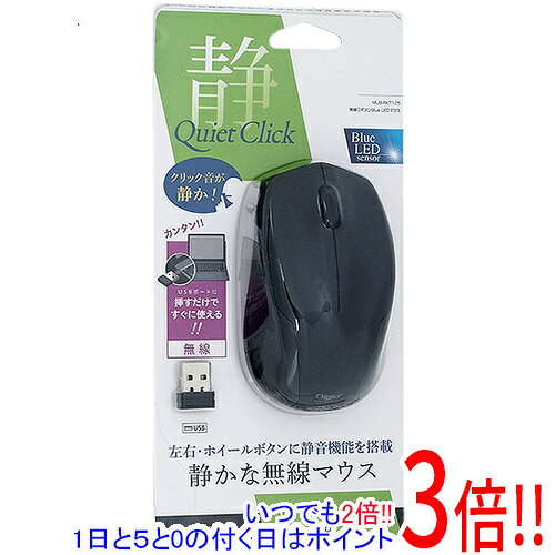 商品名ナカバヤシ 無線 静音3ボタンBlueLEDマウス Digio2 MUS-RKT125BK ブラック商品状態新品型番MUS-RKT125BK [ブラック]仕様[基本スペック]タイプ BlueLEDマウスケーブル ワイヤレス(無線)ボタ...