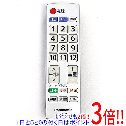 商品名【中古】Panasonic テレビ用かんたんリモコン N2QAYB001170商品状態 動作確認済の中古品です。 ※中古品ですので、傷、汚れ等ある場合がございます。ご理解の上、ご検討お願いします。 商品名 テレビ用かんたんリモコン 型...