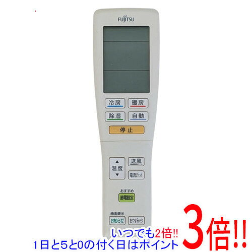 商品名【中古】FUJITSU エアコンリモコン AR-FDA1J商品状態動作確認済の中古品です。※本体の背面が日焼けしております。※中古品ですので、傷、汚れがございます。ご理解の上、ご検討お願いします。型番AR-FDA1J付属品※付属品なし...