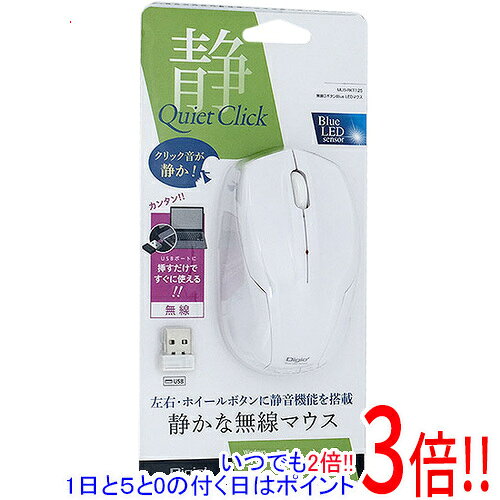 商品名ナカバヤシ 無線 静音3ボタンBlueLEDマウス Digio2 MUS-RKT125W ホワイト商品状態新品型番MUS-RKT125W [ホワイト]仕様[基本スペック]タイプ：BlueLEDマウスケーブル：ワイヤレス(無線)ボタン数...
