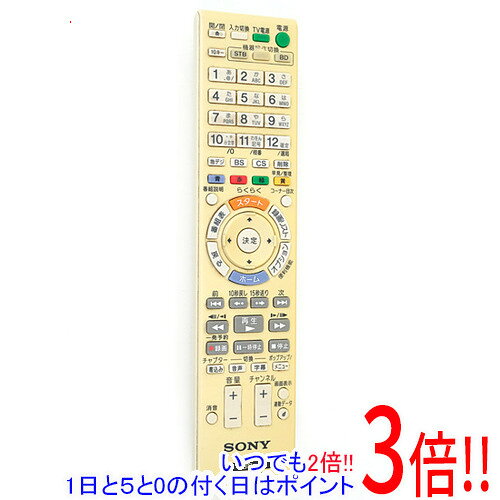 商品名【中古】SONY ブルーレイディスクレコーダー用リモコン RMT-B014J商品状態 動作確認済の中古品です。※本体が日焼けしております。※中古品ですので、傷、汚れがございます。ご理解の上、ご検討お願いします。商品名 ブルーレイディス...