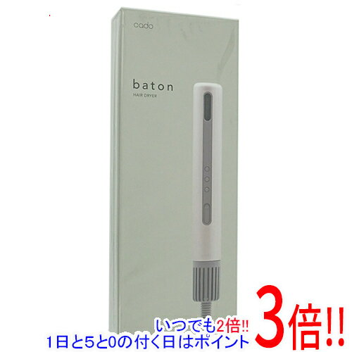 商品名【中古】cado スティック型ヘアドライヤー baton(バトン) BD-S1-NB ネイビー 未使用商品状態 未使用品です。 ※メーカー保証は受けられません。ご理解の上ご検討お願いします。 商品名 スティック型ヘアドライヤー 型番 ...