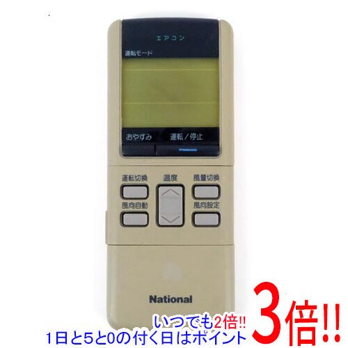 商品名【中古】National エアコンリモコン A75C412 液晶画面いたみ商品状態 動作確認済の中古品です。※本体が日焼けしております。※液晶画面にキズ・汚れなどの傷みが見られます。※中古品ですので、傷、汚れ等がございます。ご理解の上...
