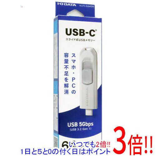商品名I-O DATA USB 5Gbps対応 USB-C搭載USBメモリ R-UTC-SL64GW 64GB ホワイト商品状態 新品 商品説明 USB-Cコネクター搭載 スライド式USBメモリー スマホ・パソコンの容量不足を解消 商品名 ...