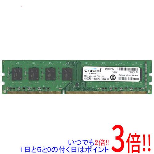 商品名【中古】Crucial CT51264BA160B DDR3 PC3-12800 4GB商品状態 動作確認済の中古品です。 商品名 デスクトップ用メモリ 型番 CT51264BA160B [DDR3 PC3-12800 4GB] 仕様...
