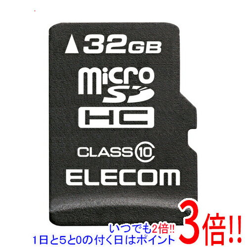 商品名【新品訳あり(箱きず・やぶれ)】 ELECOM microSDHCメモリーカード MF-MSD032GC10R 32GB商品状態新品の商品です。外箱に破れや潰れ、汚れなどのダメージがあります。（訳あり理由）※外箱のダメージのみで、商品...