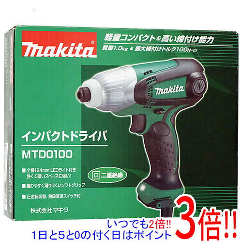 商品名マキタ インパクトドライバー MTD0100商品状態新品※付属品完備当店では電動工具に関しましての初期不良の対応期間を2週間と定めさせていただいております。それ以降の使用に関しましての不良は当店で対応致しかねます。プロ用の専門工具とな...