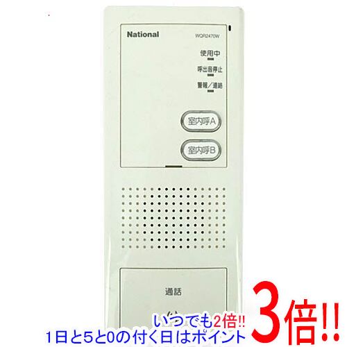 商品名【中古】National ドアホン カラー玄関番 2:4型 通話副親機 WQR2470W 本体のみ商品状態動作確認済みの中古品です。※中古品のため、使用感や傷、汚れ等がある場合がございます。型番WQR2470W付属品※付属品なし。本体...