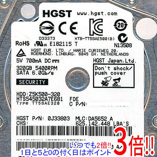 商品名HITACHI ノート用HDD 2.5inch HTS545032A7E681 320GB商品状態新品の商品です。バルク品。※メーカー保証は受けられません。ご理解の上ご検討お願いします。商品名ノート用HDD型番HTS545032A7E...