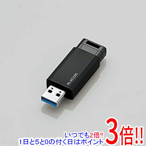 商品名ELECOM ノック式 USB 5Gbps USB-A メモリ MF-PKU3256GBK 256GB ブラック商品状態新品の商品です。商品説明片手でワンプッシュのラクラク接続！ノックで出して自動で収納できる、ボールペンのようについつ...