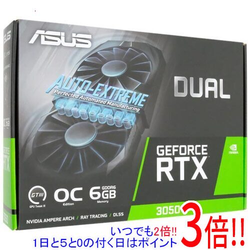 商品名【中古】ASUS グラボ DUAL-RTX3050-O6G PCIExp 6GB 元箱あり商品状態動作確認済みの中古品です。※中古品のため、使用感や傷、汚れ等がある場合がございます。商品説明「GeForce RTX 3050」を搭載し...