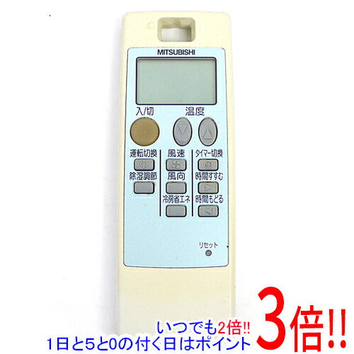 商品名【中古】三菱電機 エアコンリモコン NA044 電池カバーなし商品状態 動作確認済の中古品です。 ※電池カバーはありません。 ※こちらの商品は本体が日焼けしております。 ※中古品ですので、傷、汚れ等ある場合がございます。ご理解の上、ご...
