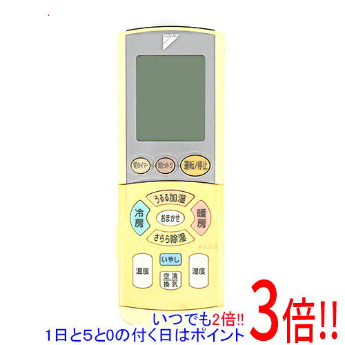 商品名【中古】DAIKIN エアコンリモコン ARC444A3商品状態 動作確認済の中古品です。 ※本体に激しい日焼けがあります。 ※中古品ですので、傷、汚れ等ある場合がございます。ご理解の上、ご検討お願いします。 商品名 エアコンリモコン...