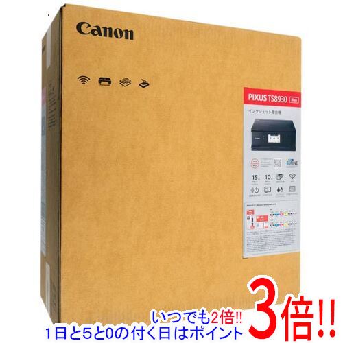 商品名【延長保証対応!!】Canon A4インクジェット複合機 PIXUS TS8930 ブラック商品状態新品の商品です。商品説明写真も文字もくっきりの「6色ハイブリッドインク」を搭載した、高画質ハイスペックモデルのA4インクジェットプリン...