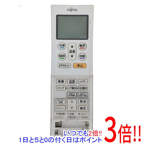 商品名【中古】FUJITSU エアコンリモコン AR-RFF2J 前面カバーなし 本体・液晶画面いたみ商品状態動作確認済みの中古品です。※前面カバーはありません。※本体裏面に細かな傷が多数あります。また、液晶画面内部に汚れがあります。ご理解...