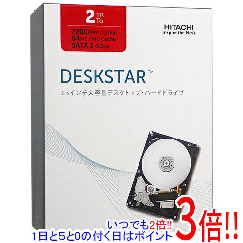 商品名【いつでも2倍！1日と5.0のつく日、18日は3倍！】HITACHI製HDD 0S03191 2TB SATA600 7200商品状態 新品です。 型番 0S03191 サイズ 3.5型 仕様 容量：2TB 回転数：7200 rpm ...