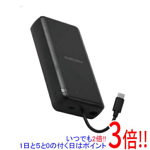 商品名ELECOM USB Type-Cケーブル一体モバイルバッテリー 20000mAh DE-C64-20000BK ブラック商品状態新品商品説明ケーブル一体型だから、思い立ったらすぐ使える。スマートフォンを使いながら充電するのに便利な、...