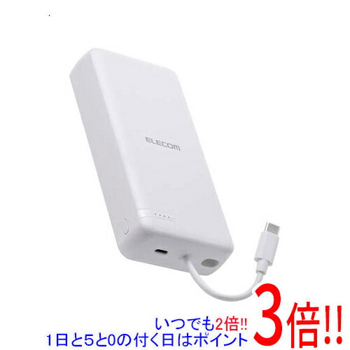 商品名ELECOM USB Type-Cケーブル一体モバイルバッテリー 20000mAh DE-C64-20000WH ホワイト商品状態新品商品説明ケーブル一体型だから、思い立ったらすぐ使える。スマートフォンを使いながら充電するのに便利な、...