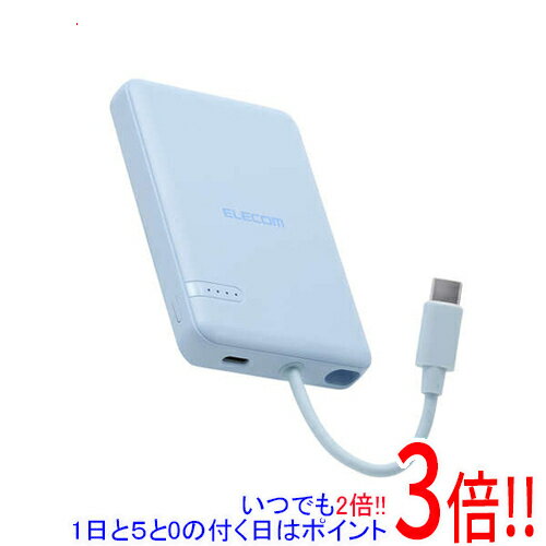 商品名ELECOM USB Type-Cケーブル一体モバイルバッテリー 5000mAh DE-C62-5000BU ブルー商品状態新品商品説明ケーブル一体型だから、思い立ったらすぐ使える。スマートフォンを使いながら充電するのに便利な、ケーブ...