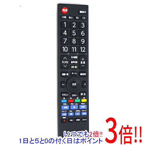 商品名【中古】ミヨシ テレビ用リモコン パナソニック ビエラ 対応 MRC-PA01商品状態動作確認済の中古品です。※中古品ですので、傷、汚れ等ある場合がございます。ご理解の上、ご検討お願いします。型番MRC-PA01仕様[基本仕様]タイプ...