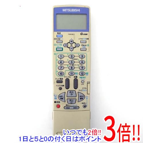 商品名【中古】三菱電機 液晶テレビリモコン PM93801商品状態 動作確認済の中古品です。※本体が日焼けしております。※中古品ですので、傷、汚れがございます。ご理解の上、ご検討お願いします。商品名 液晶テレビリモコン 型番 PM93801...