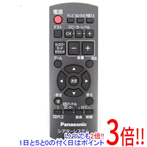 商品名【中古】Panasonic シアターシステム用リモコン N2QAYB000415商品状態 動作確認済みの中古品です。 ※中古品ですので、傷、汚れ等ある場合がございます。 ご理解の上、ご検討お願いします。 商品名 シアターシステム用リモ...