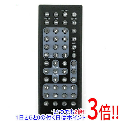 商品名【中古】GREEN HOUSE DVDプレーヤーリモコン PDVRC-5商品状態 動作確認済の中古品です。 ※中古品ですので、傷、汚れ等ある場合がございます。 ご理解の上、ご検討お願いします。 商品名 DVDプレーヤーリモコン 型番 ...