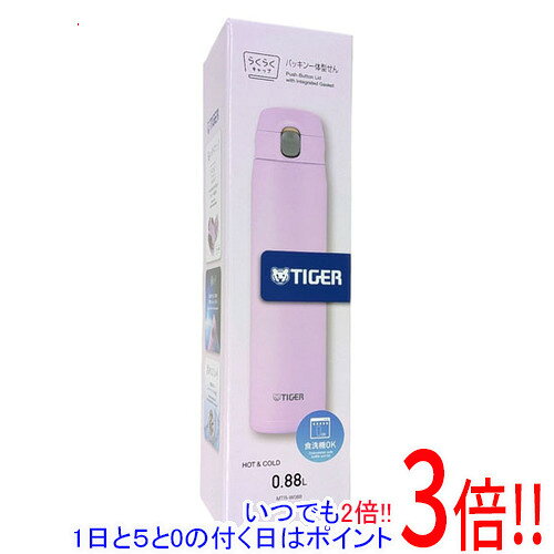 商品名TIGER 真空断熱ボトル 0.88L MTR-W088PA モーブピンク商品状態新品の商品です。型番MTR-W088PA仕様容量 0.88L保温効力(6時間) 75度以上保温効力(1時間) 88度以上保冷効力(6時間) 7度以下サイ...