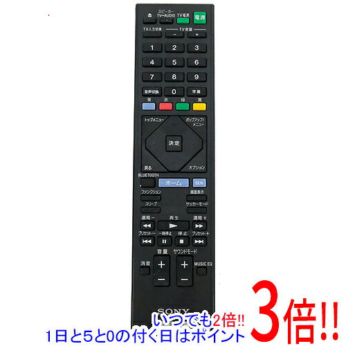 商品名【中古】SONY オーディオリモコン RM-ADP122商品状態動作確認済の中古品です。※中古品ですので、傷、汚れ等ある場合がございます。ご理解の上、ご検討お願いします。型番RM-ADP122付属品※付属品なし。本体のみとなります。ご...