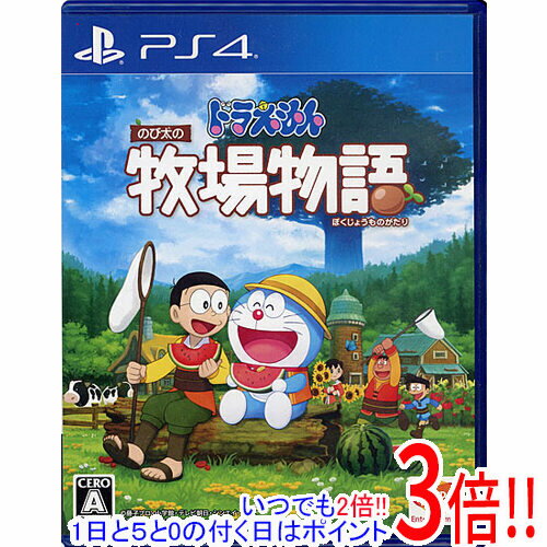 商品名【中古】ドラえもん のび太の牧場物語 PS4商品状態開封済みの中古品です。☆ケース・説明書付き！※本商品は、製品の性質上、返品はお受けできませんのでご了承ください。仕様メーカー:バンダイナムコエンターテインメントジャンル ほのぼの生活...