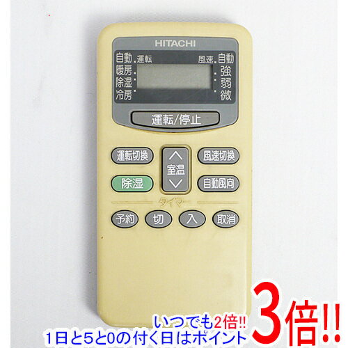 商品名【中古】HITACHI エアコンリモコン RAR-1P1商品状態 動作確認済の中古品です。※本体が日焼けしております。※中古品ですので、傷、汚れがございます。ご理解の上、ご検討お願いします。 商品名 エアコンリモコン 型番 RAR-1...
