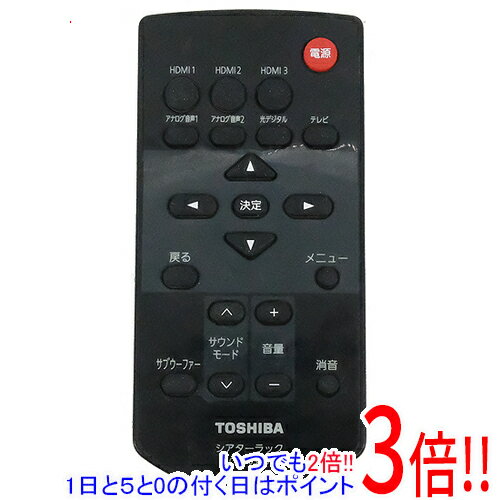 商品名【中古】TOSHIBA製 シアターラック用リモコン CT-90350商品状態 動作確認済の中古品です。 ※中古品ですので、傷、汚れ等ある場合がございます。 ご理解の上、ご検討お願いします。 商品名 シアターラック用リモコン 型番 CT...