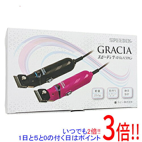 商品名スピーディック 電気バリカン GRACIA ローズ ペット用商品状態新品の商品です。型番GRACIA ローズ仕様電源：AC100-240V、50/60Hzモーター：カーボンレスモーター振幅数：1650〜1700/分サイズ（本体）：L1...