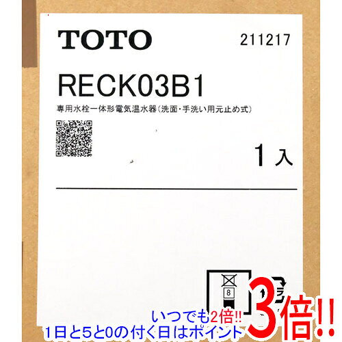 商品名TOTO 専用水栓一体形電気温水器 RECK03B1商品状態 新品 商品名 専用水栓一体形電気温水器 型番 RECK03B1 メーカー TOTO その他 ※商品の画像はイメージです。その他たくさんの魅力ある商品を出品しております。ぜひ...