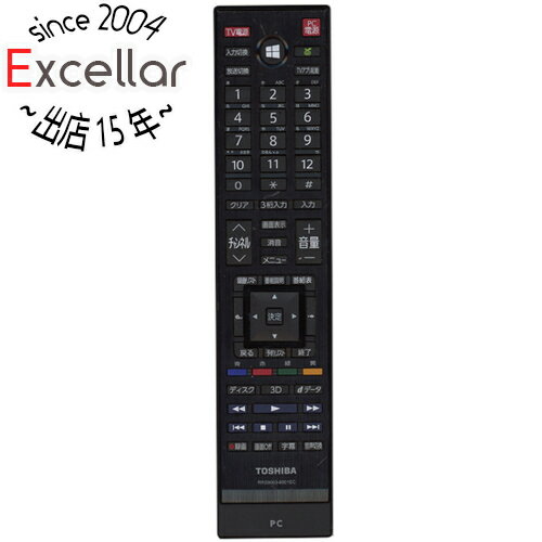 商品名【中古】TOSHIBA PCリモコン RRS9003-8001EC商品状態 動作確認済みの中古品です。 ※中古品ですので、傷、汚れ等ある場合がございます。 ご理解の上、ご検討お願いします。 商品名 PCリモコン 型番 RRS9003-...