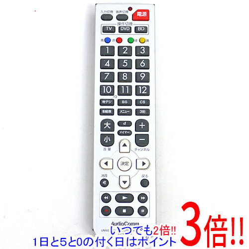 商品名【中古】OHM AVマルチリモコン AV-R920N 07-8504商品状態動作確認済みの中古品です。※中古品ですので、傷、汚れ等ある場合がございます。ご理解の上、ご検討お願いします。型番AV-R920N仕様メーカー：オーム電機[基本...
