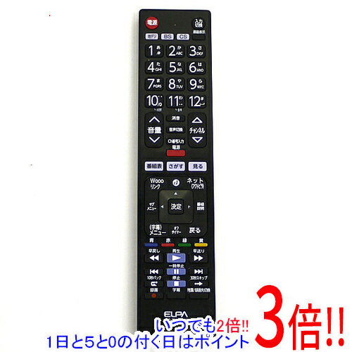 商品名【中古】ELPA テレビリモコン 日立 Wooo用 RC-TV019HI 電池カバーなし商品状態 動作確認済の中古品です。※電池カバーはありません。 ※中古品ですので、傷、汚れ等ある場合がございます。ご理解の上、ご検討お願いします。商...