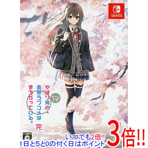商品名やはりゲームでも俺の青春ラブコメはまちがっている。完 限定版 Nintendo Switch商品状態 新品です。※本商品は、製品の性質上、開封後の返品はお受けできませんのでご了承ください。 商品情報 主人公の「八幡」たちが、自分たちの...