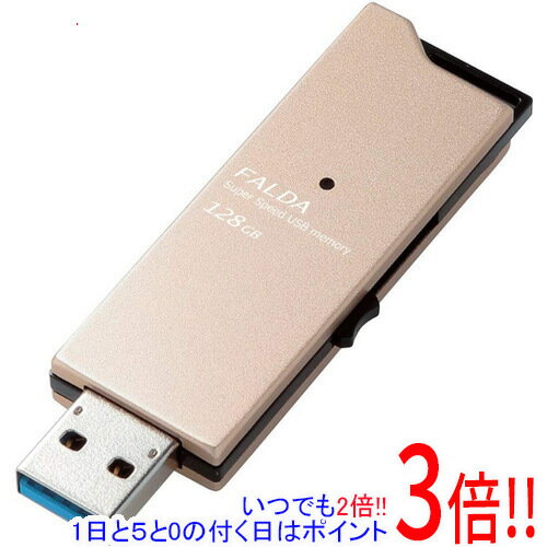 商品名ELECOM USB3.0対応USBメモリ MF-DAU3128GGD 128GB ゴールド商品状態新品特徴読込速度210MB/sの超高速データ転送を実現。アルミ素材を使用したスリムデザインで、スタイリッシュな超高速USB3.0メモリ...