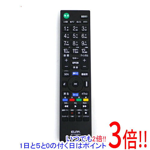 商品名【中古】ELPA 地上デジタル用テレビリモコン ソニーテレビ用 RC-TV009SO商品状態動作確認済の中古品です。※中古品ですので、傷、汚れ等ある場合がございます。ご理解の上、ご検討お願いします。型番RC-TV009SO仕様動 作 ...