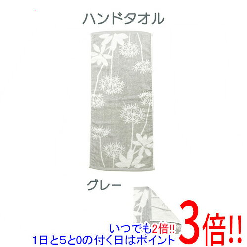 商品名【新品(開封のみ)】 センコー ハンドタオル 植物モチーフがオシャレなトイレタリー サリナ 67533 グレー商品状態 新品未使用です。 商品情報 モダンなプランツ柄をデザインしたジャガード織のタオル。日本製。商品名 ハンドタオル 植...