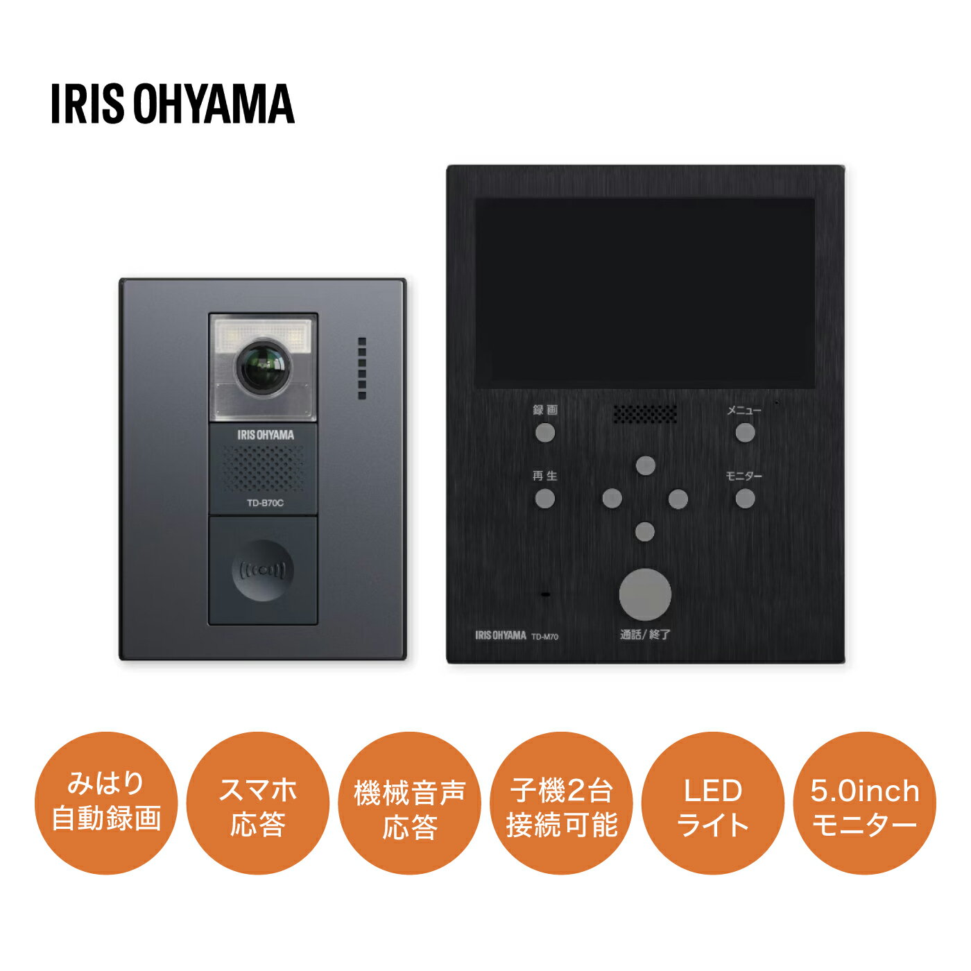 商品情報（モニター付き親機）型番TD-M70電源AC100V（50／60Hz）消費電力（待機時／動作時）・手動録画モード時：約9／約10W・自動録画モード時：約9／約10W外形寸法（cm）幅約15.2×奥行約3×高さ約19質量約550g使用...