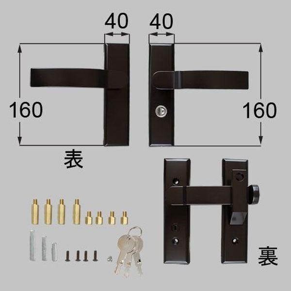 部品名 : 交換用汎用錠 アーム式両錠 品種 : 交換用汎用錠 商品コード : 8AKD02MB 色 : マイルドブラック 内容物 : 本体セット（8AKD02MB）×1、キー×3、取付ネジセット×1 備考 : 取付説明書入り アルクレア、...
