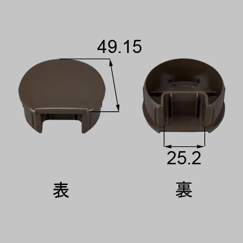 部品名 : 丸笠木キャップ 品種 : 丸笠木 商品コード : B-A111-PVCC 色 : ブロンズ 内容物 : 本体 2個入1梱包 ベランダ手すりII96/10〜