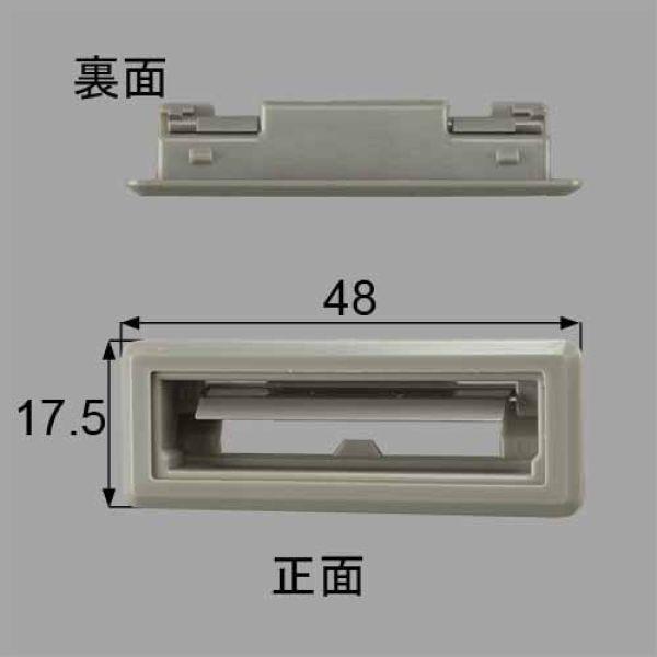 部品名 : 排水弁 商品コード : NETSA00068 色 : シャイングレー 内容物 : 4個(CPJK236B) 備考 : 材質：樹脂製 商品名 発売時期：アトモスII96.10〜ご注意 ： 上記 記載の参考写真の 取付ネジ 記載有無...