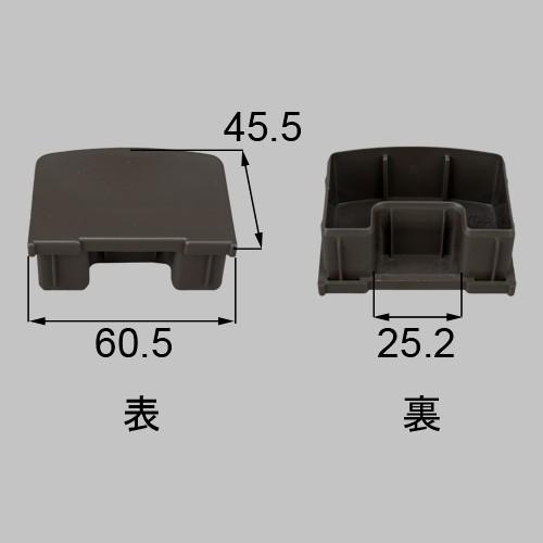 部品名 : 角笠木キャップ 品種 : 角笠木 商品コード : G-A211-PVCC 色 : オータムブラウン 内容物 : 本体 2個入1梱包 ベランダ手すりII96/10〜