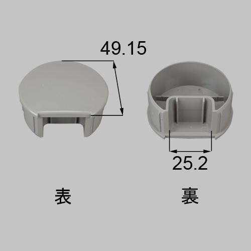 部品名 : 丸笠木キャップ 品種 : 丸笠木 商品コード : K-A111-PVCC 色 : シャイングレー 内容物 : 本体×2 ベランダ手すりII96/10〜