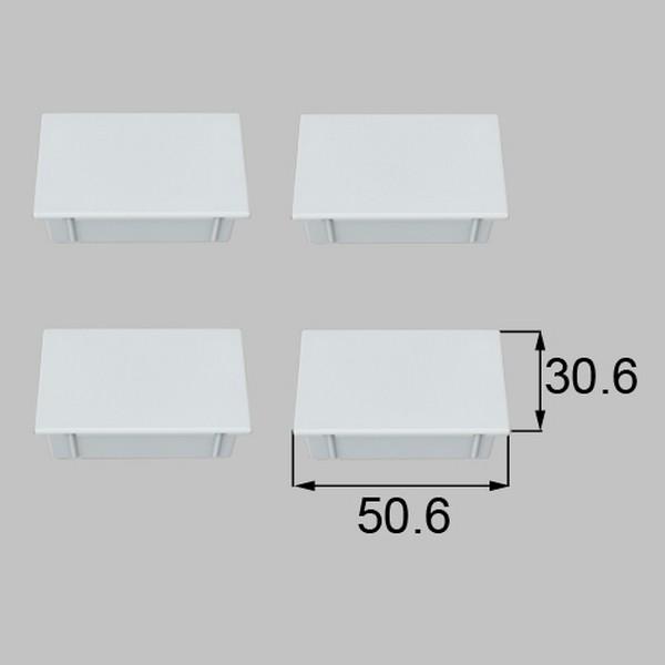 部品名 : 30×50格子キャップ 商品コード : NETEX00101 [D-P322-PEAF×2] 色 : ナチュラルシルバー 内容物 : 4個入り コートラインII07/6〜